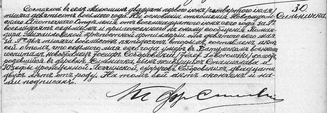 SOBOROWSCY – OFICJALIŚCI, WŁAŚCICIELE FOLWARKU KOPRUSZA | Przedborski ...